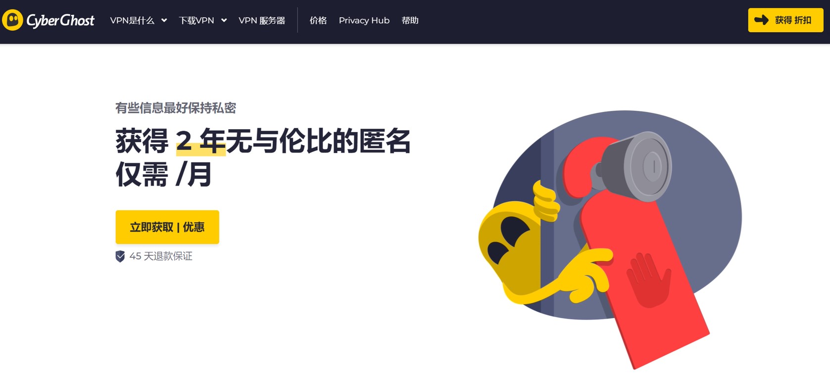 【2025年版】3个最适合在中国境内长期使用的VPN【推荐在中国一直使用的最好用VPN】实测最佳体验 - VPN BOX